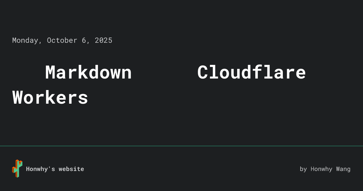 微信 Markdown 编辑器部署Cloudflare Workers简单方式 • Honwhy's website